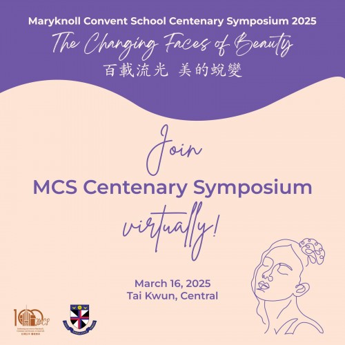MCS 100th Anniversary