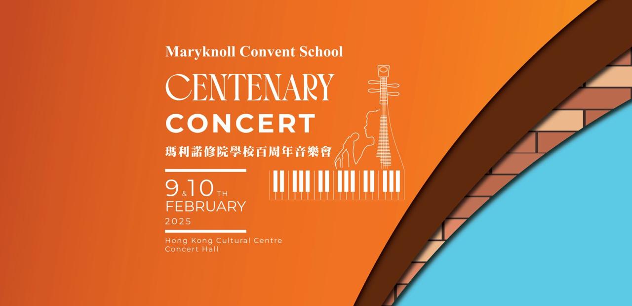 MCS 100th Anniversary